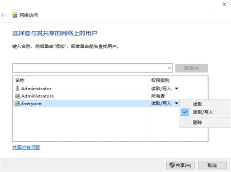 Deadline渲染农场详细安装流程 Csdn博客