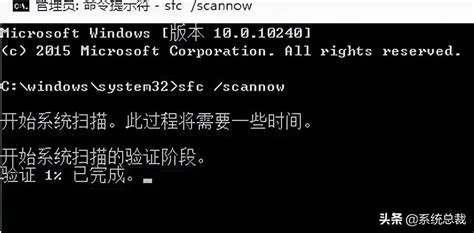 如何用命令提示符来修复windows10 如何使用命令提示符来修复电脑 rqaz123的博客 csdn博客