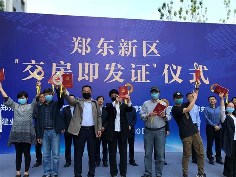 郑州晚报 郑州客户端官方网站