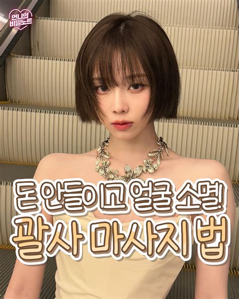 언니의 비밀노트 작년에 너무 못봐서 2025년에는 더 자주 보고 싶은 사람 절친 우정테스트 절친테스트 친구 유머 우정 절친 찐친 남친 여친