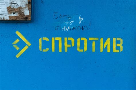 Партизани в окупованому Криму розвідали склади боєприпасів