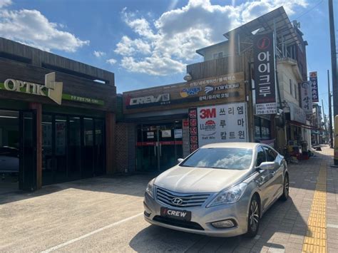 진주 썬팅 현대 그랜져hg 필름 변형열선기포로 인해 재시공 강남동 아이나비 아이크루에서 칼트윈 Ax 시공기 네이버 블로그