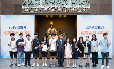 세종인재육성평생교육진흥원 장학금 2억 4천만원 지급 세종의소리