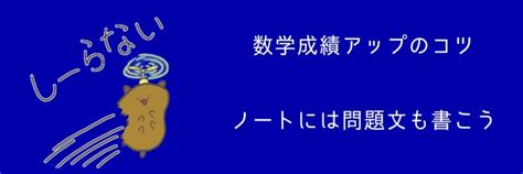 対数 Log の計算 Log 29 Log 83 Log 32 Log 94 の計算方法 いまチュウぶ数学