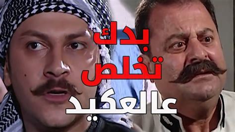 أبو جودت حاول يخلص على العكيد معتز بعرس مأمون بيك ـ باب الحارة Youtube