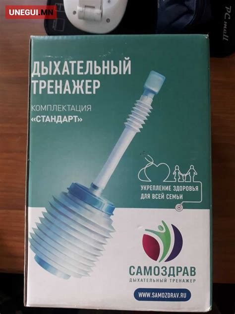 Амьсгалын аппарат 50 000 ₮ №7335117 УБ — Баянзүрх д Эрүүл мэндийн