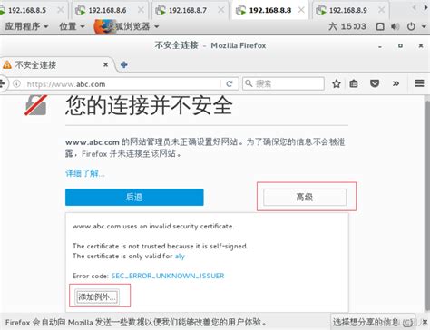 解锁nginx Ssl：打造安全、高效的网站加密体验nginx密码去除ssl证书密码 Csdn博客
