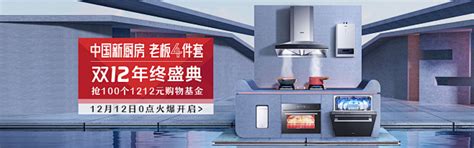 老板官方旗舰店