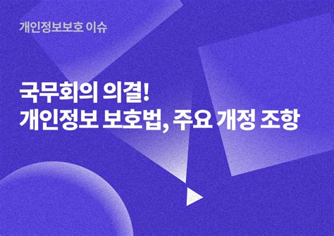 빅데이터 분석의 기본적인 개념 가명정보와 익명정보의 차이점은 무엇일까 캐치시큐