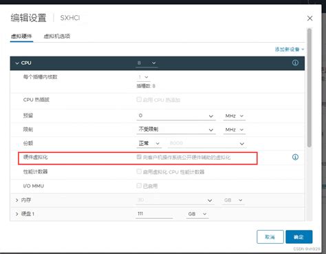 Vsphere嵌套式搭建深信服hci记录把深信服hci 装在vmware 上 Csdn博客