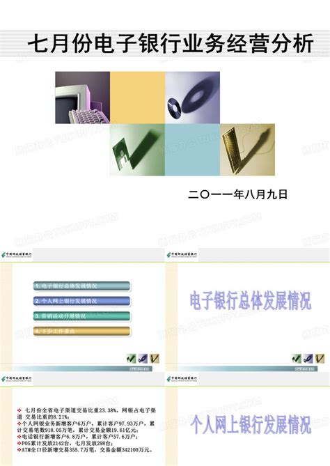 Ppt Qenovboa