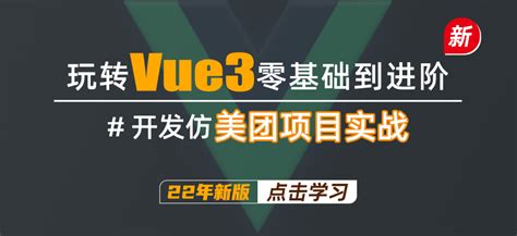 小滴课堂 Html网页开发 Js Java Vue 微服务教程