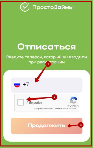 Zerozaim отписаться от платных услуг и вернуть деньги
