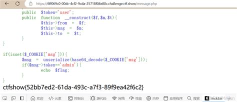 Ctfshow Web入门 反序列化（web260 Web264） Csdn博客