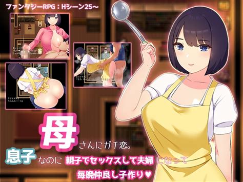 Rpg Dl