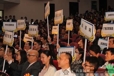 广西青年创新创业大赛广西中华职业教育创新创业大赛 随意云