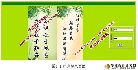 学生成绩管理系统设计与实现 MySQL Javaweb 计算机