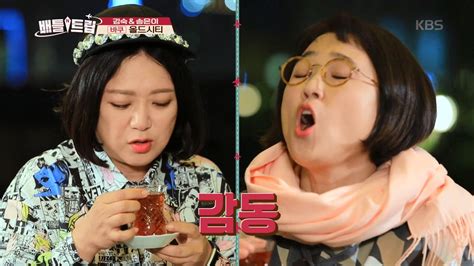 올드시티가 한눈에 보이는 루프탑 카페에서 마시는 홍차 한 잔~ Zum Tv