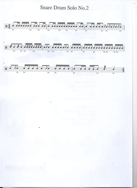 안산 힐 실용음악학원 드럼지도사 과정을 위해 악보를 만들고 있다 오늘 이 악보 프로그램이랑 노느라