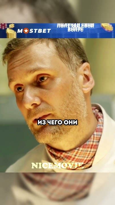 Крабовые палочки без крабов же есть 😂 #фильм #сериал #shorts #момент ...