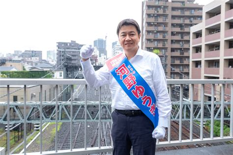 理念・政策・公約 東京都議会議員候補 河野ゆうき[自民党・板橋区] 公式サイト