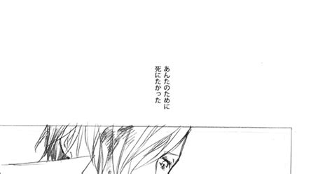 戦国basara 左＋三 のののマンガ 石田三成 島左近 戦国basara100users入り Pixiv