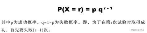深入浅出统计学（七）——几何分布、二项分布及泊松分布 Csdn博客