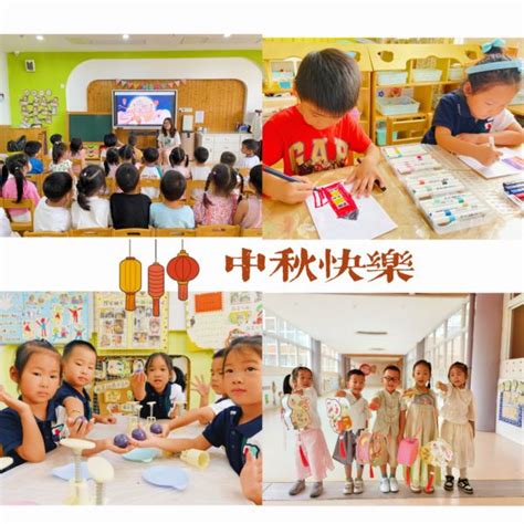 网站首页 无锡市洛社中心幼儿园