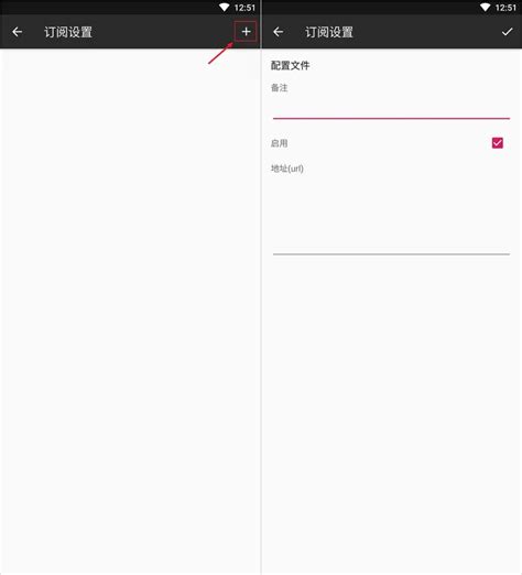 V2rayNG User Guide And Configuration Tutorial V2rayNG