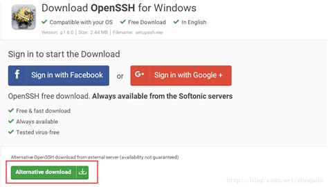 Windows使用ssh连接远程服务器 Csdn博客