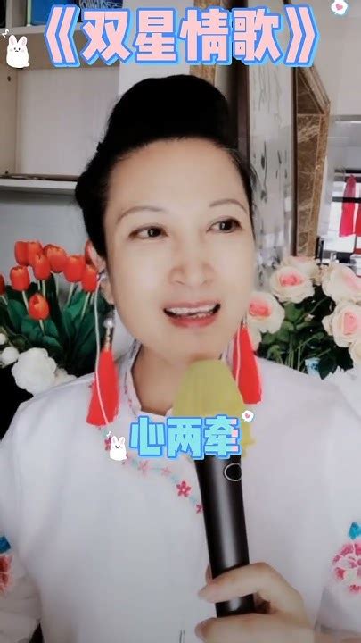 《雙星情歌》︳李池湘 Youtube