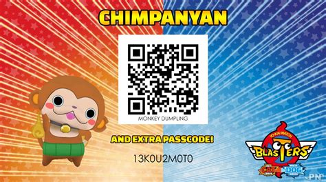 Yo Kai Watch Blasters Liste Des Codes Daccès Et Quelques Qr Codes