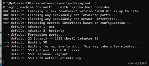 Vagrant Ssh卡住vagrant Ssh没反应 Csdn博客