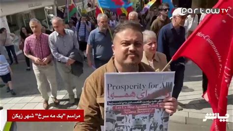 گزارشی از همبستگی با کارگران ایران در مراسم روز جهانی کارگر در ۸ شهر