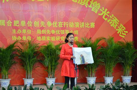 我院张孟姝喜获局驻肥单位纪念建党九十周年演讲比赛一等奖