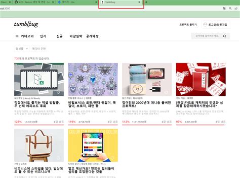 25 favicon 생성 및 연동 · issue 25 · start as web developers tumblbug