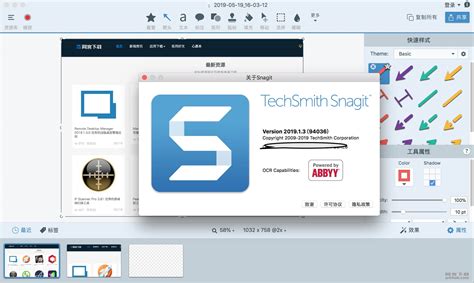techsmith snagit 2025 3 1 强大的截屏软件中文版 wk网客下载