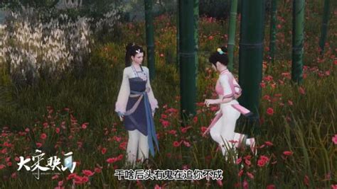 穿越到荒年后我变成了恶婆婆第二十五集发现莲藕老公公确说是笋 高清1080P在线观看平台 腾讯视频