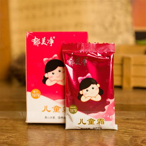 郁美净儿童霜袋装25g30宝宝润肤霜儿童面霜婴儿霜保湿滋润乳液虎窝淘