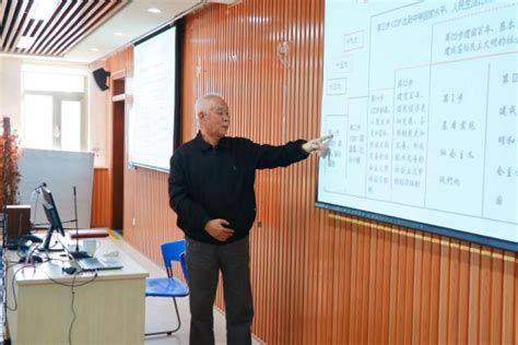 政府管理学院开展新时代高质量发展思想大讨论——学习贯彻党的二十大精神专场 对外经济贸易大学新闻网