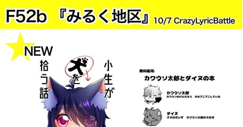 お品書き 【107 Clb】おしながき あむ吉のイラスト Pixiv