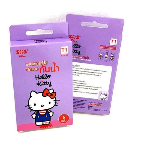 Hello Kitty พลาสเตอร์ใส ปิดแผลกันน้ำ Sos Plus รุ่น T1 Shopee Thailand