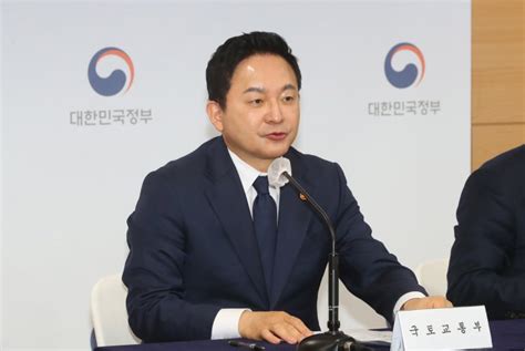 원희룡 국토부 장관 대구시와 균형발전 현안회의 개최 파이낸셜뉴스