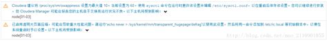 cdh 5 9 centos 6 5 离线安装部署 cdh5 9 0安装包 csdn博客