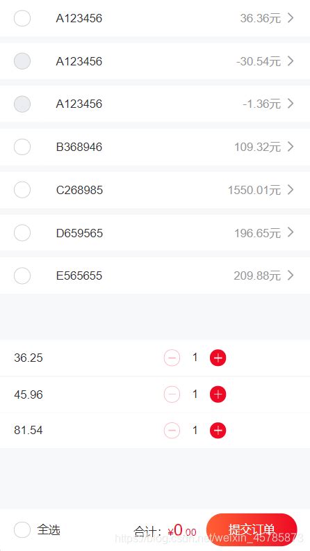 【vue Vant】checkbox复选框 案例分析van Checkbox Csdn博客
