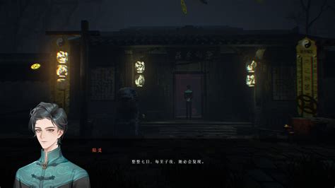 3d横板叙事恐怖游戏《过阴》试玩demo上线 发售日期待定3dm单机