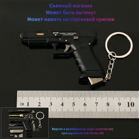 Игрушечное время 1:3 Модель пистолета TIG34 Battle Master Модель оружия ...