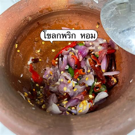 แกงเห็ดฉ่ำๆ 🍄 สูตรคุณนายแม่ Tiktokพากิน แกลเลอรีที่โพสต์โดย