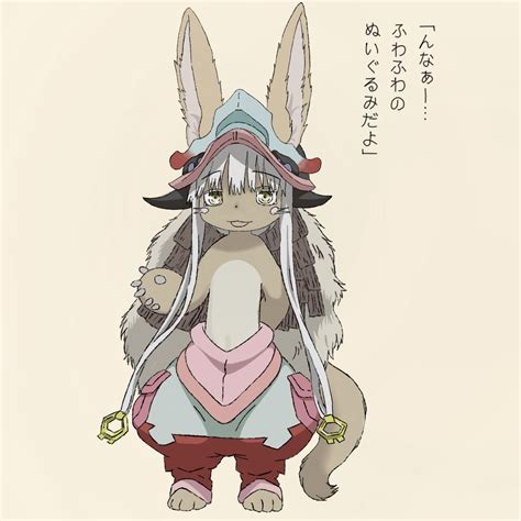 Nanachi from Made In Abyss
