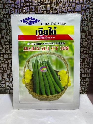 Hybrid Bottle Gourd Seeds Wholesale Price And Mandi Rate For Hybrid
